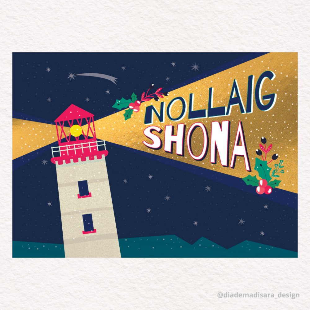 Fanad Lighthouse design postcard - Fanad Lighthouse